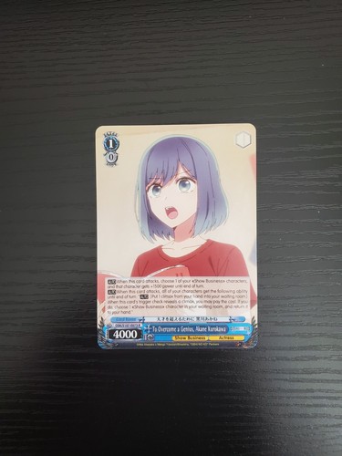 Weiss Schwarz English - To Overcome a Genius, Akane Kurokawa - OSK/S107-E073 R | eBay
