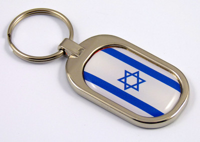 Israel Flag Key Chain metal chrome plated keychain key fob keyfob ...