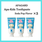 [3 Pack] APAGARD Apa-Kids Toothpaste Soda Pop Flavor 60g Fluoride-Free ...
