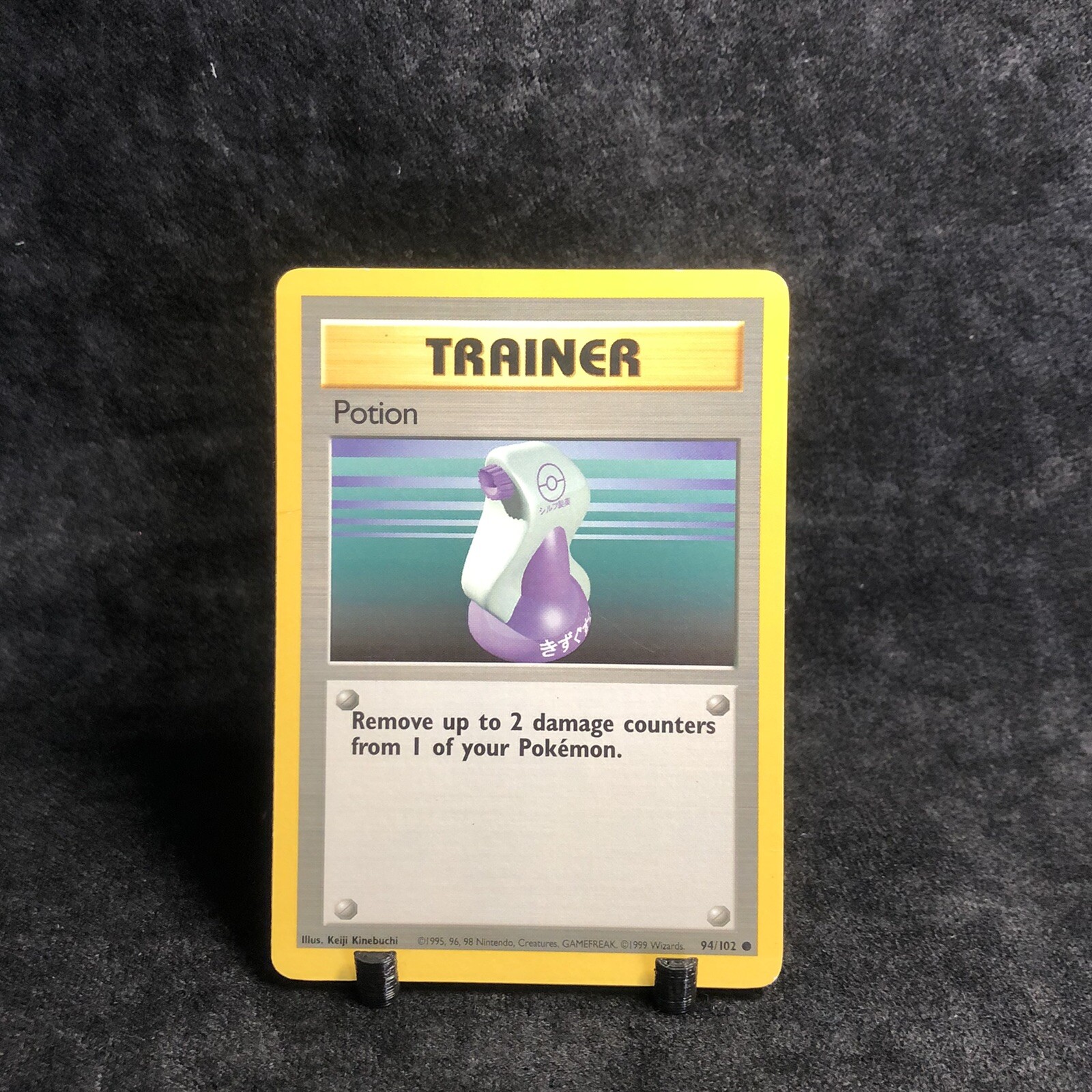 POTION - 94/102 - Base Set - Trainer Card - Pokémon Card 1999 | eBay