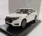 1/18 scale Honda URV All New UR-V 2023 Diecast Metal Car Model Gift light Gold | eBay