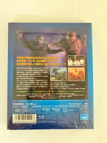 The War of the Gargantuas Frankenstein's Monsters Sanda vs. Gaira Blu-ray Japan | eBay