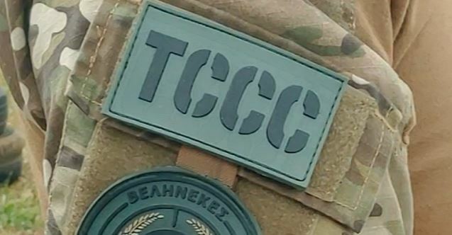 TACTICAL COMBAT CASUALTY CARE (TCCC) 2D PVC PATCH - LOW VISIBILITY | eBay