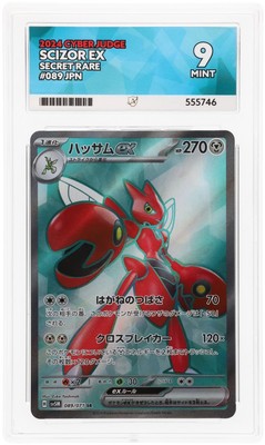 ACE 9 Scizor ex 089/071 2024 Cyber Judge JP Secret Rare Graded ACE ...