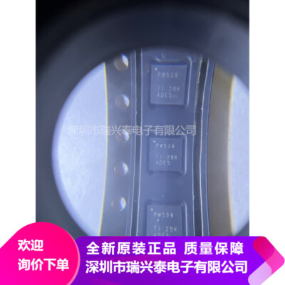 (5pcs)TCA9539RTWR WQFN-24 16-bit I2C IC I/O Expander Chip #98HY | eBay