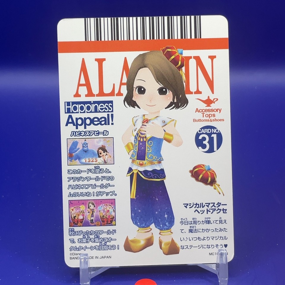 Disney Magic Castle Data Carddass Collection Card BANDAI TCG 2017 MC10 ...