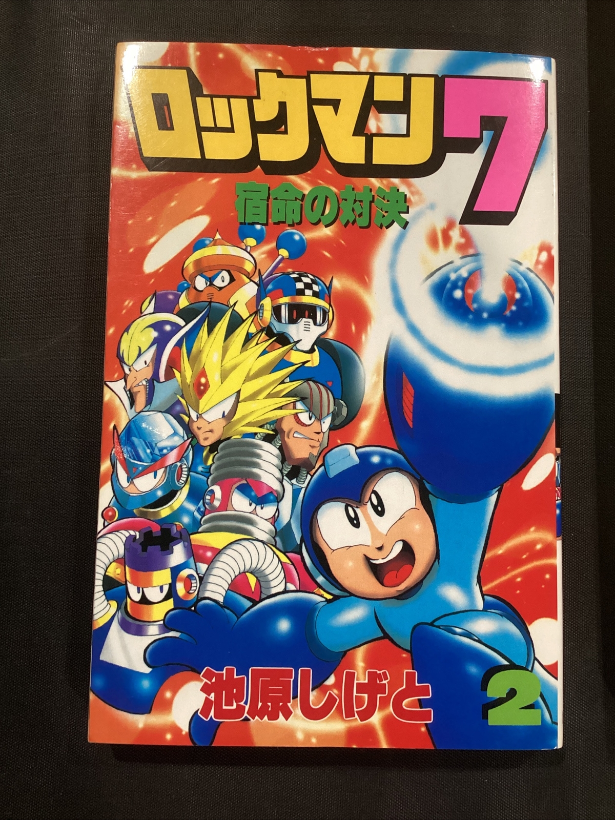 Rockman 7 Capcom Megaman Bob Bom Comics Trade Manga Paperback Japanese ...