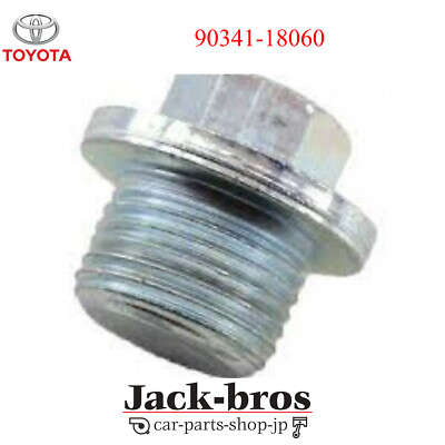 Toyota Genuine OEM PLUG (FOR FRONT DIFFERENTIAL FILLER) 90341-18060 | eBay