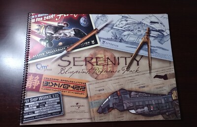 Rare Firefly Serenity Blueprints Reference Pack Designs & Plans Spiral ...