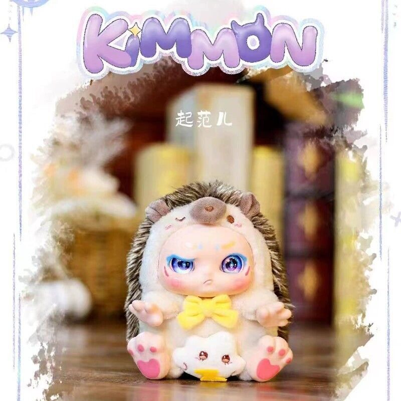 KIMMON Give You The Answer Series Plush Blind Box Confirmed Figure Toy ...