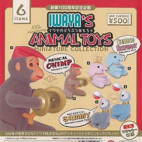 Iwaya's Animal Toy Miniature Collection All 6 Types Set Ken Elephant ...