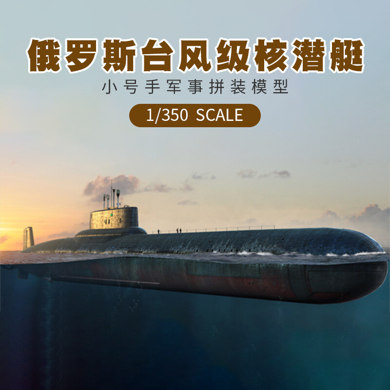 Submarine Model 1/350 Russian Navy Nuclear Submarine 83532 Simulation ...