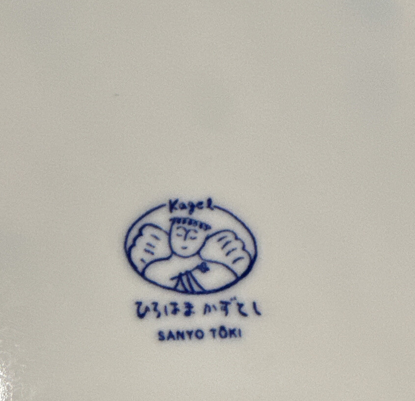 Japanese Kagel Sanyo Toki Pottery Hand Painted Dinner Plates 10" | eBay