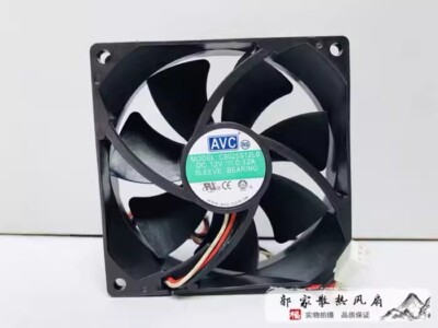 AVC C9025S12LB 9025 DC12V 0.12A 3-Pin Silent Cooling Fan | eBay