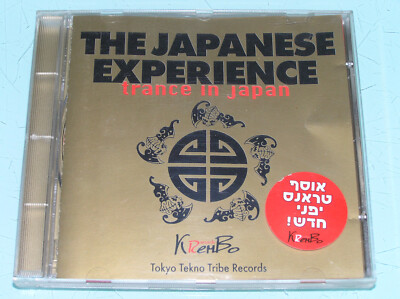 The Japanese Experience (Trance In Japan) ISRAELI CD Goa Trance, 1995 N ...