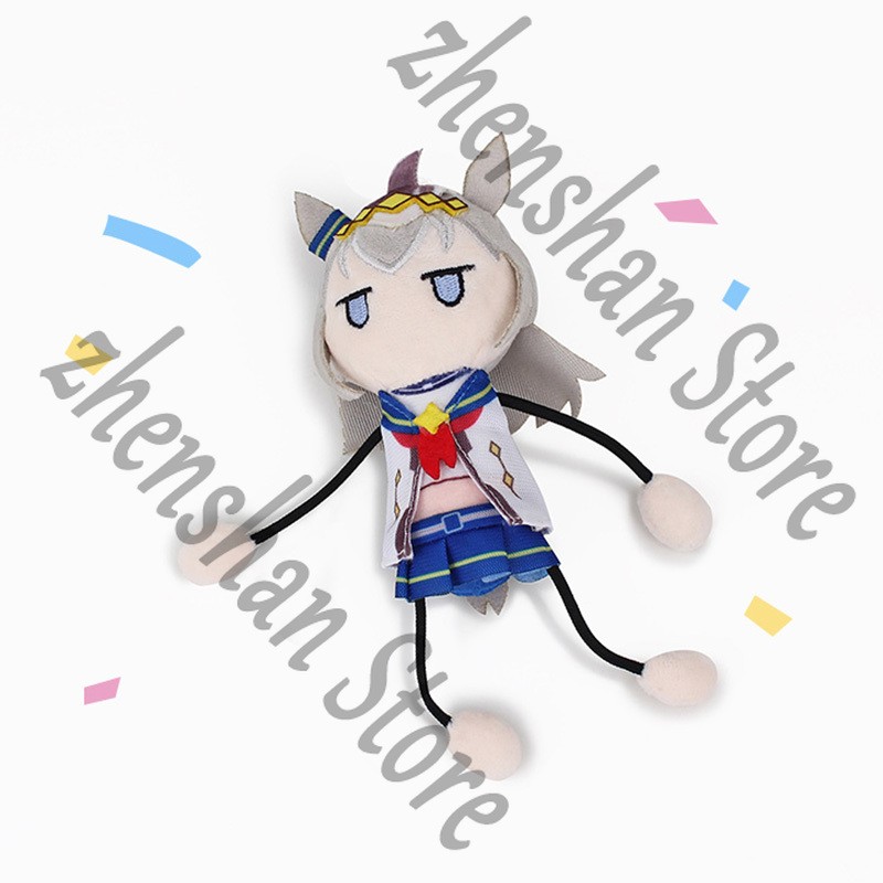 Pretty Derby Oguri Cap Baby Plush Pendant Doll Cosplay Stuffed Toy ...