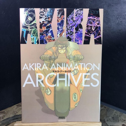AKIRA ANIMATION ARCHIVES Katsuhiro Otomo Art Book Illustration | eBay
