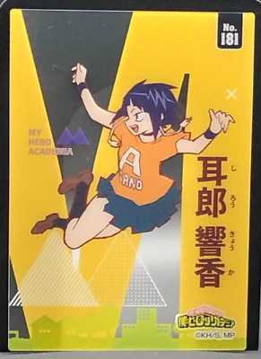 Kyoka Jiro My Hero Academia Card TCG Japanese Anime #181 1225 | eBay