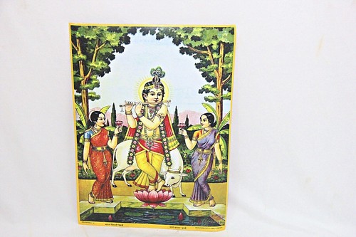 Indian Mythology Hindu God Raja Ravi Varma Litho Re-Print of Venugopal ...