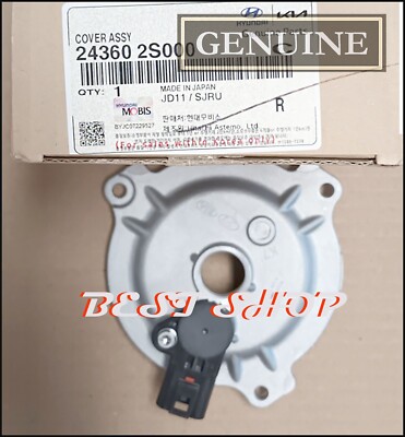 243602S000 OEM COVER ASSY For Hyundai Azera, Tucson, Kia Optima ...