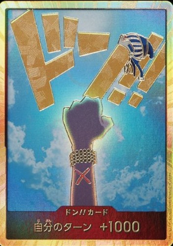 ONE PIECE Card Game DON !! [Cadre doré] (Nefeltari Vivi)Le meilleur PRB ...