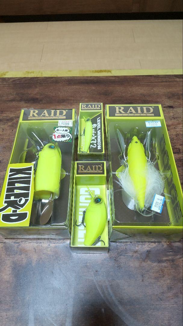 Unused Raid Japan set Fishing Lures Jigging yellow Big Bites KILLER-D ...
