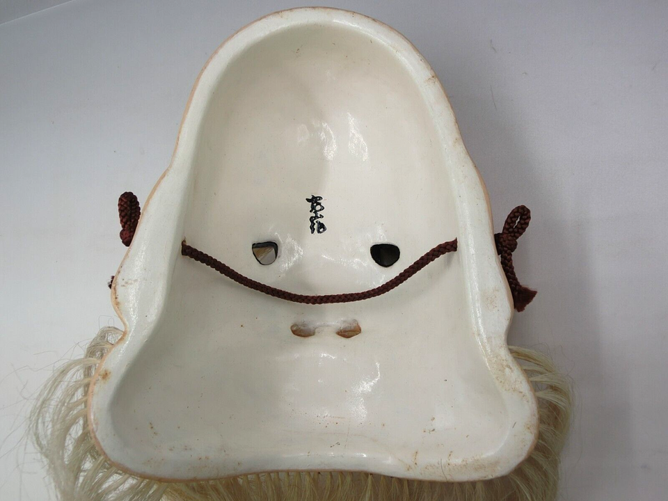 Japanese Vintage Pottery Noh Mask "思兼命" OMOIKANE-NO-MIKOTO Kagura Mask ...