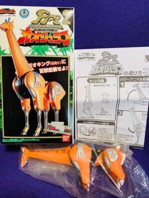 Power Rangers Wild Force BANDAI Animal GAO GIRAFFE zord Gaoranger ...