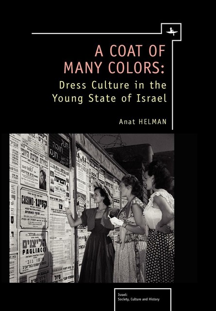 A Coat of Many Colors von Anat Helman (2011, Gebundene Ausgabe) online ...