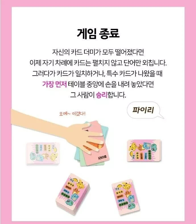 Taco Pokemon Taco Cat Goat Cheese Pizza / Pokemon Edition Card Korean ...