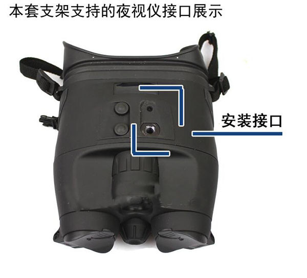 FAST Helmet NVG Metal Mount for YUKON Pirate Binocular Night Vision ...