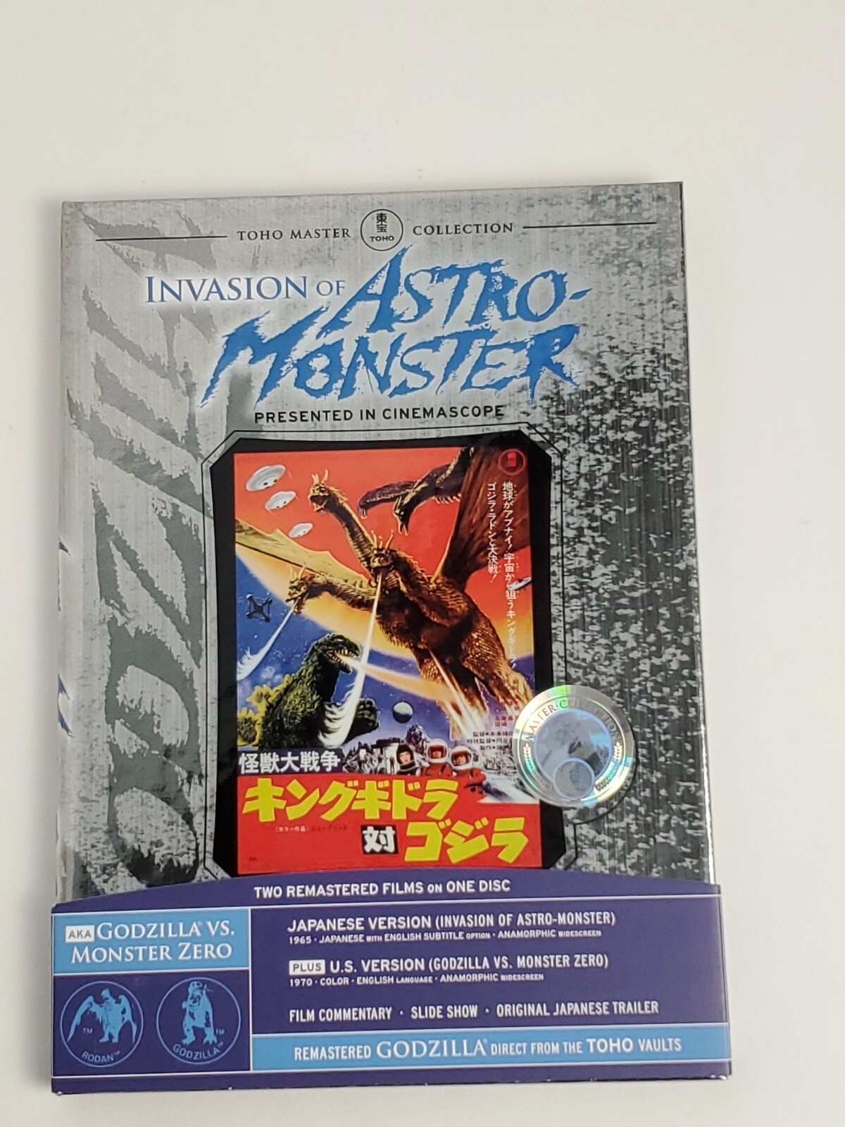 Invasion of Astro-Monster DVD (Toho Master Collection, Complete) | eBay