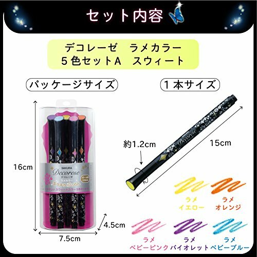 Sakura Fun Writing Gel Ink Roller Ballpoint Pen, Decorese Glitter ...