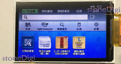 5.3'' LCD Screen For Casio E-A99 E-A200 E-A300 Electronic Dictionary ...