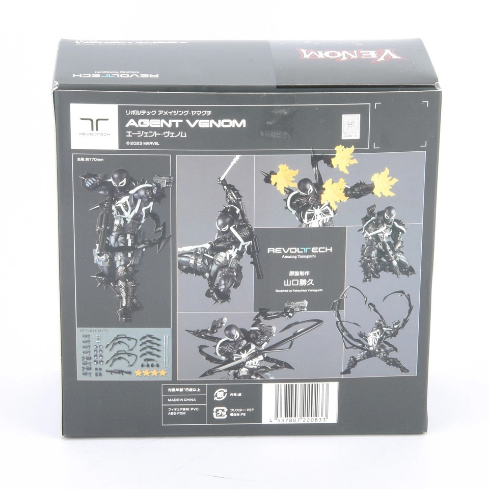 CT Toys Revoltech Amazing Yamaguchi Agent Venom 6" Action Figure NEW IN ...
