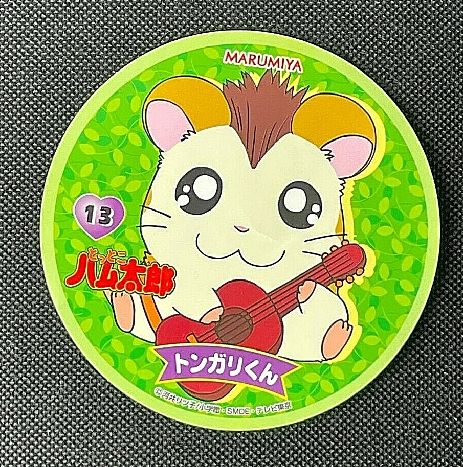 Hamtaro Jingle 3D Printable Hamtaro Set 4 By Stef