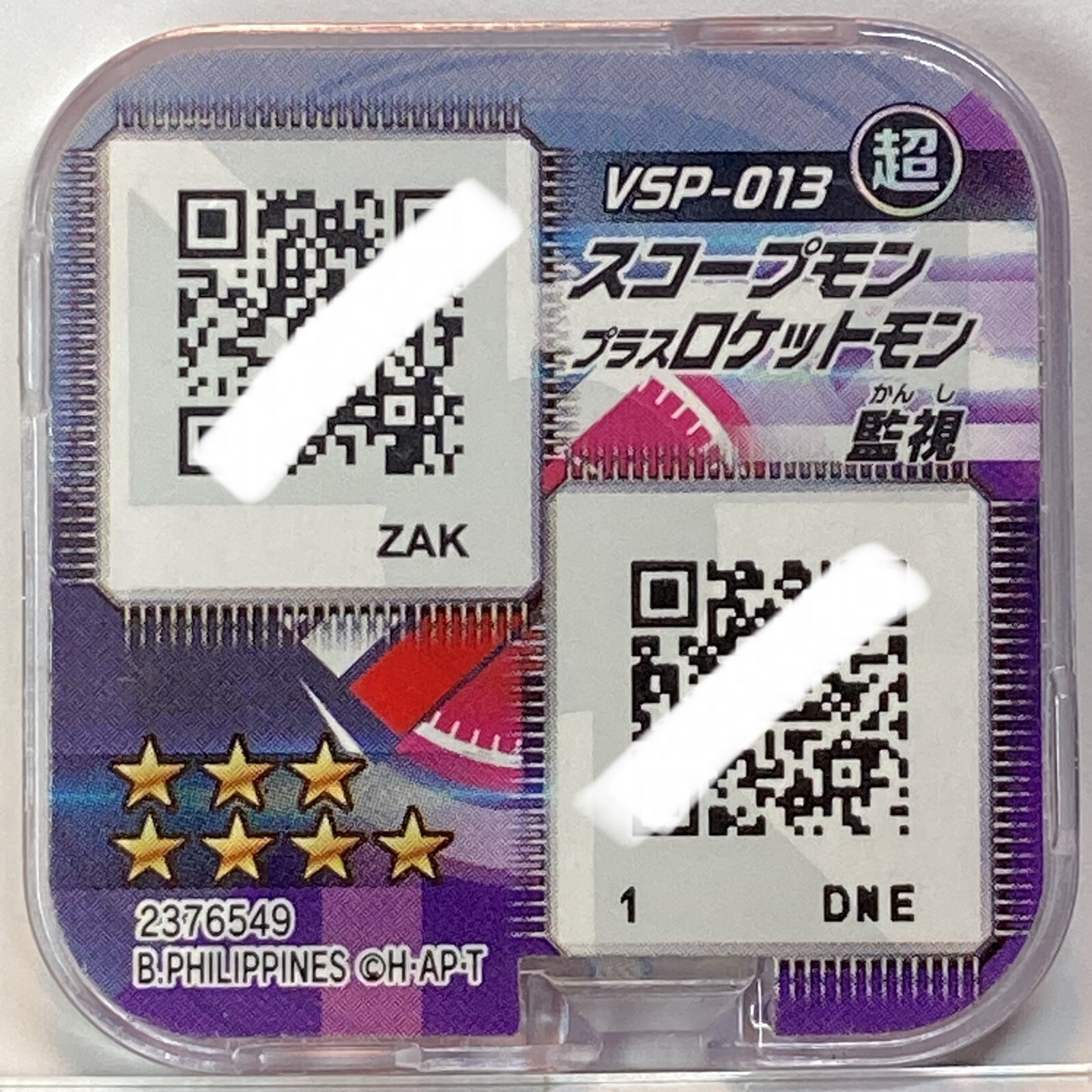 Appmon Chip Digimon Universe Scopemon Plus Rocketmon App monsters Japan ...