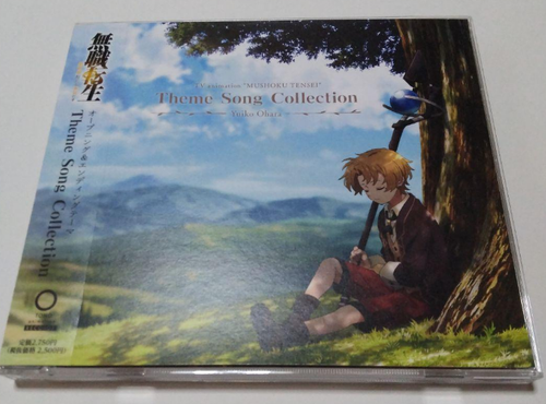 Mushoku Tensei Jobless Reincarnation Theme Song Collection CD Ohara ...