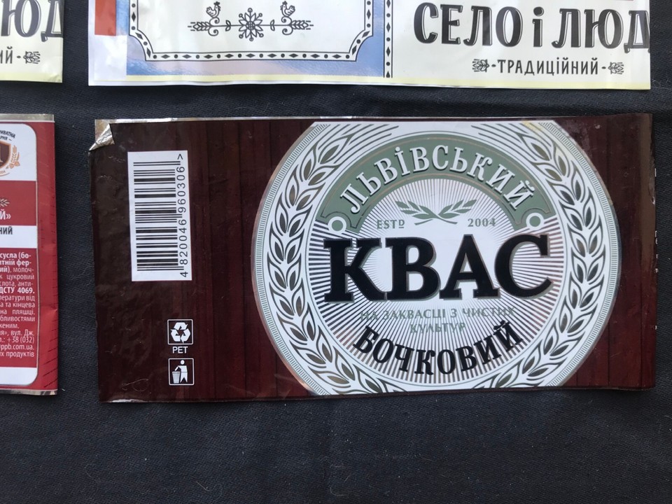 Mix of Ukraine Kvass Labels from PET bottle (Plastic Bottle) Set of 17 ...