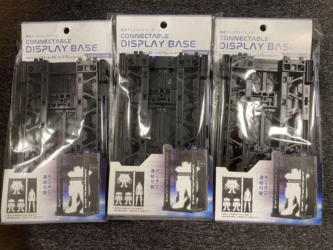 Yamada Gundam Connectable Display Base Plastic Model Gunpla Storage set ...