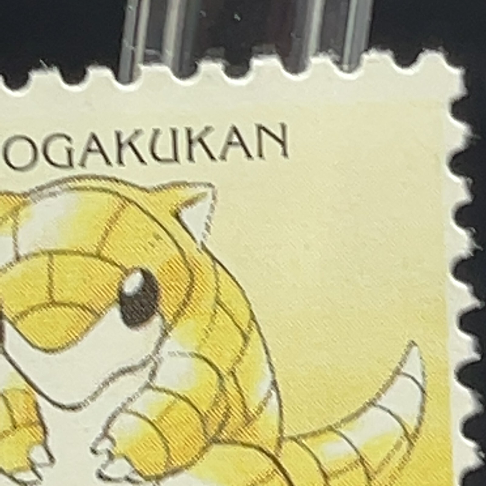Sandshrew Pokemon Stamp Mini Card Vintage TCG 1998 Shogakukan Nintendo ...