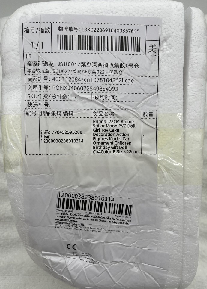 BANDAI Super Sailor Moon Eternal Bright Moon Legendary Silver Crystal ...