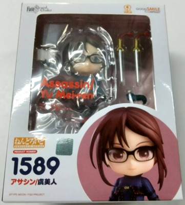 NEW Assassin Yu Mei-ren Fate/Grand Order Nendoroid 1589 GOOD SMILE ...
