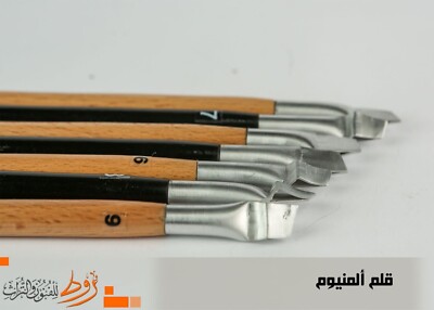 Arabic Farsi Persian Urdu Calligraphy Aluminum Pen Qalam Kalam (6-10 mm ...