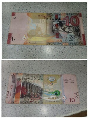 Kuwait 10 dollar bill | eBay