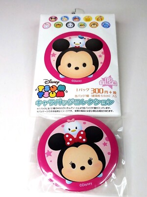 TSUM TSUM Minnie Mouse Pin Run'A Run A Character Collection - US Stock ...