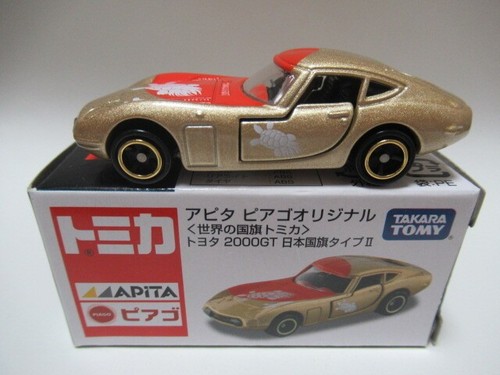 Apita Limited 2000GT Japanese Flag Type II f2 | eBay