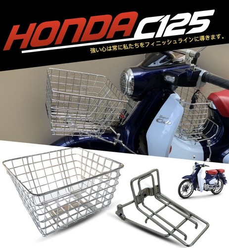 FRONT BASKET LUGGAGE CARRY RACK SUPPORT HOLDER HONDA SUPER CUB C125 ...