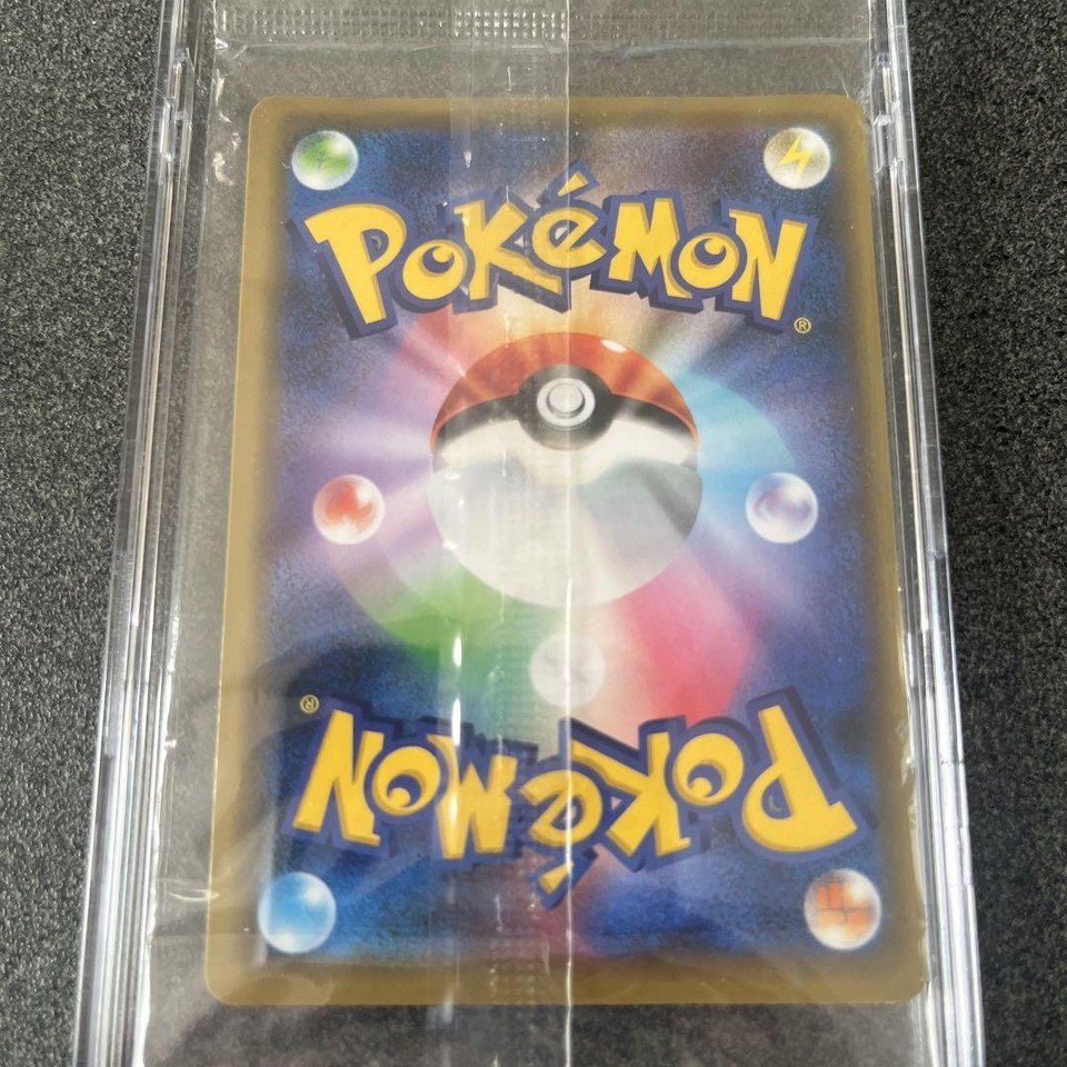 Pokemon Card Pikachu 369 SM P Promo Mewtwo Strikes Back Evolution Movie ...