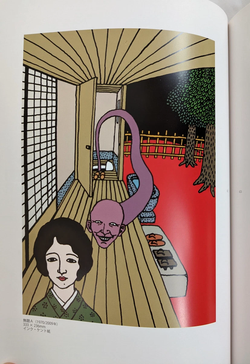 Toshio Saeki Tattoo